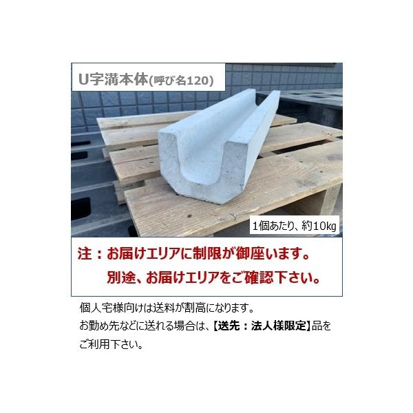 【重要なご案内・お届け先の限定】（お届けエリア）関東・信越・中部・北陸・南東北エリア（詳細は、画像をご確認下さい）【重要なご案内・製品特性】（ワレ・欠けの発生）本商品はコンクリート製の為、角や縁などに欠け、割れが発生し易いものになります（製...