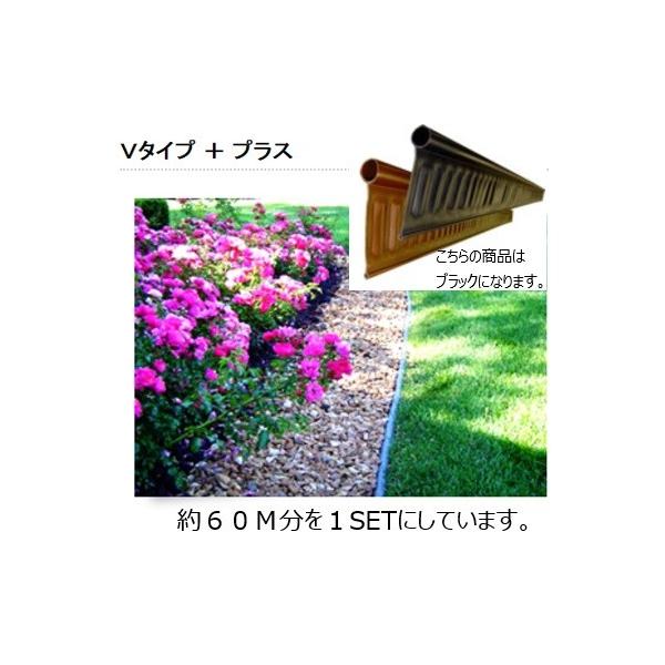 商品は６Mセット（２Ｍ×３本）が１０組となります。付属のジョイントで連結するため施工性、取り回しが良いです。本体は樹脂製の為、曲線にも対応します。（オプションの９０度ジョイントを使えば、直角にも対応）。施工方法は掘削後、付属のアンカーピンで...