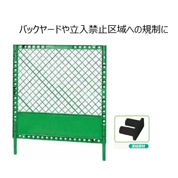 重要【お届け先限定商品】こちらは個人宅様へのお届けできません。ご自宅と事務所等が兼用の場合は必ず「法人名・団体名」の併記を願います。万一お申込みが個人宅様の場合は「お客様都合キャンセル」とさせて頂きます。　区画整理・立入禁止・入場制限などに。