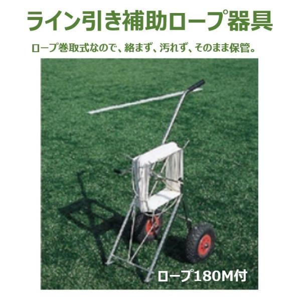 重要【お届け先限定商品】こちらは個人宅様へのお届けできません。ご自宅と事務所等が兼用の場合は必ず「法人名・団体名」の併記を願います。万一お申込みが個人宅様の場合は「お客様都合キャンセル」とさせて頂きます。　運動施設、学校、部活、屋外施設に。