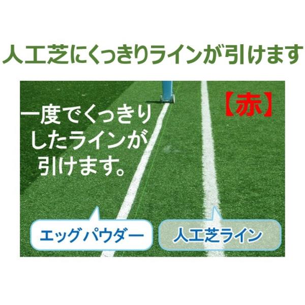 重要【お届け先限定商品】こちらは個人宅様へのお届けできません。ご自宅と事務所等が兼用の場合は必ず「法人名・団体名」の併記を願います。万一お申込みが個人宅様の場合は「お客様都合キャンセル」とさせて頂きます。　運動施設、学校、部活、屋外施設に。