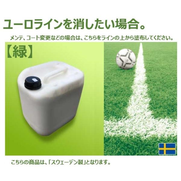 重要【お届け先限定商品】こちらは個人宅様へのお届けできません。ご自宅と事務所等が兼用の場合は必ず「法人名・団体名」の併記を願います。万一お申込みが個人宅様の場合は「お客様都合キャンセル」とさせて頂きます。　運動施設、学校、部活、屋外施設に。