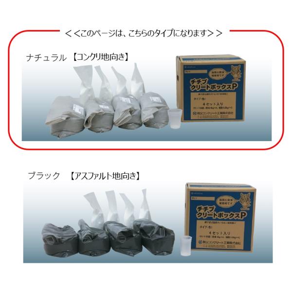 【重要：お届け先限定商品】（お届けエリア）本州限定とさせて頂きます。駐車場や駐車場出入口付近のハンドル切り返しなどによる路面の削れ、へこみ。歩行路、通路などの経年劣化による凸凹などは、歩行のつまずきや自転車等の乗り越え時に大変危険です。この...