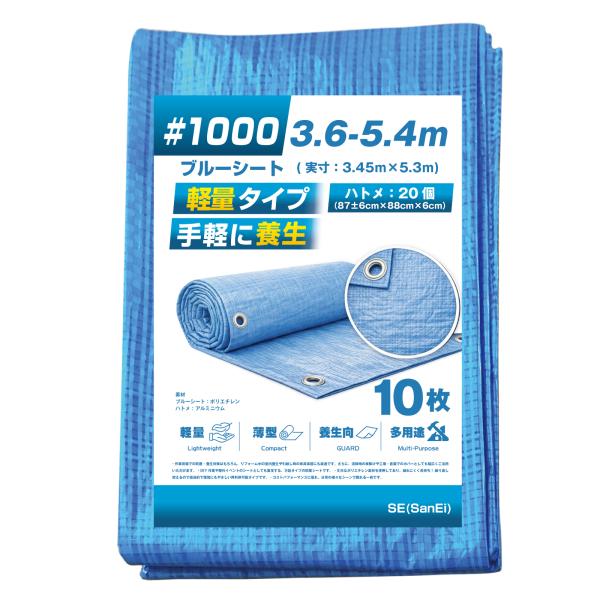 建築資材・土木・農業・工事現場などの屋外作業や資材の保護カバーとしてプロの現場でも幅広く活用されている多目的ブルーシートです。現場作業・工事用としてはもちろん、一般家庭でのアウトドア・キャンプ・BBQ・DIY・防災対策などにもご使用いただけ...