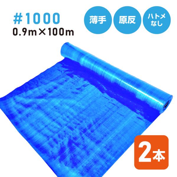 建築資材・土木・農業・工事現場などの屋外作業や資材の保護カバーとしてプロの現場でも幅広く活用されている多目的ブルーシートです。現場作業・工事用としてはもちろん、一般家庭でのアウトドア・キャンプ・BBQ・DIY・防災対策などにもご使用いただけ...