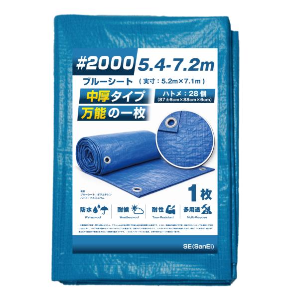 建築資材・土木・農業・工事現場などの屋外作業や資材の保護カバーとしてプロの現場でも幅広く活用されている多目的ブルーシートです。現場作業・工事用としてはもちろん、一般家庭でのアウトドア・キャンプ・BBQ・DIY・防災対策などにもご使用いただけ...