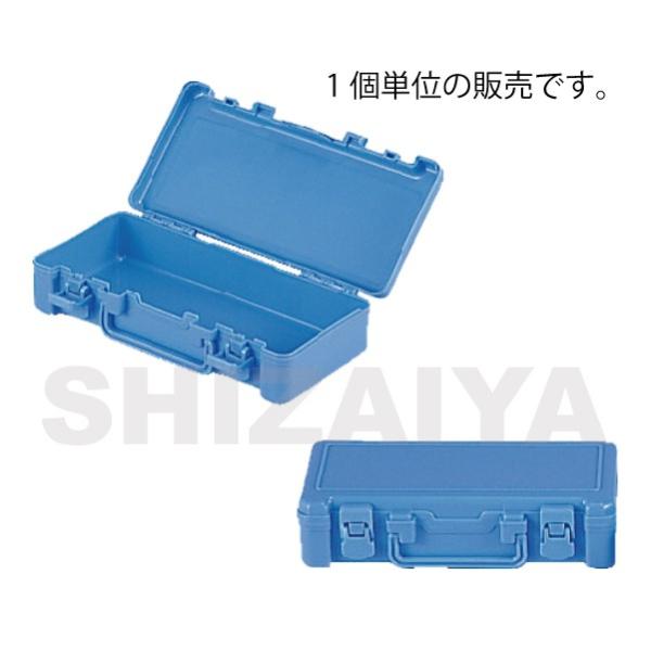 ●サイズ・容量・材質/外寸：283×140×70mm　内寸：277×118×63mm　内容量：2.0L　材質：PP●送料無料出荷単位20　●メーカー：三甲　●メーカー品番：200253　●カラー：ブルー●1個単位の販売です。　送料無料出荷単...