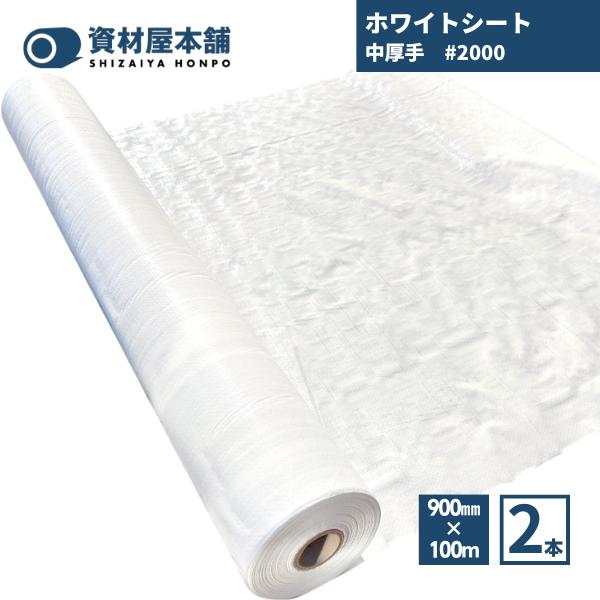 レジャー・アウトドア・イベントに建設・建築・土木現場・屋外の養生シートに…多種多様に利用していただけます。用途に合わせ、好きなサイズにカットして利用可能！市販のカッターで簡単にカットできます！