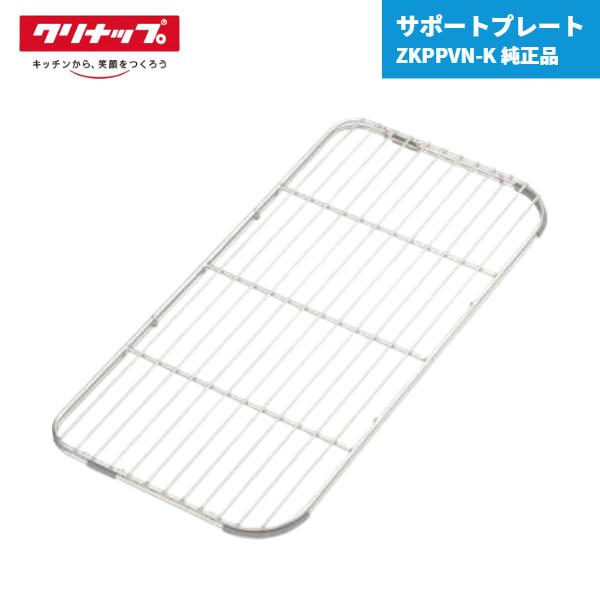 対応キャビネット：シンクキャビネット対応シンク：シンクTG/SG/EGサイズ：W:20.3×D:42.3×H:14.0cm標準ステンレスシンク（TU・TG）、美・サイレントシンク（EU・EG）対応※ZKPPGN-K、ZKPPUN-Kとの互換...