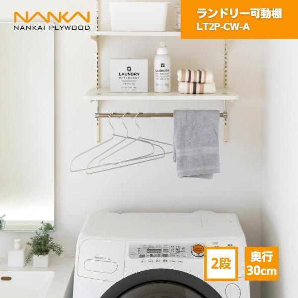 ニッチなスペースを収納として有効活用！コ―ド：04260139セット内容：■可動棚板×2枚■棚柱×2本（長さ623mm）■棚柱エンド×4個■棚受×左右各1本・2セット計4本■ビスＬ＝50×12本■ビスL＝16×4本・2セット計8本■注意ラベ...