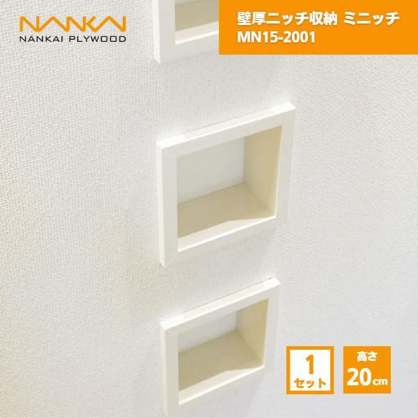 壁の厚みを使ってディスプレイ収納！200タイプコ―ド：06200025商品サイズ：高さ20cm×幅20cmセット内容：■本体×1製品仕様：■ 基材＝芯材：集成材　表面材：ＭＤＦ■ 表面＝特殊硬化コート紙（EBコート仕様）耐荷重：20kg※耐...