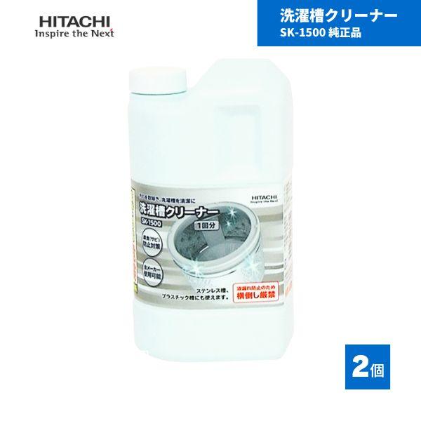 ●洗濯槽クリーナー気になる洗濯槽の裏側の汚れ対策に用意しました。（ドラム式洗濯乾燥機用）※塩素系750mL。ステンレス槽にも使えます。※浄化槽の性能が悪化するおそれがあるため、廃液は浄化槽へ流さないでください。