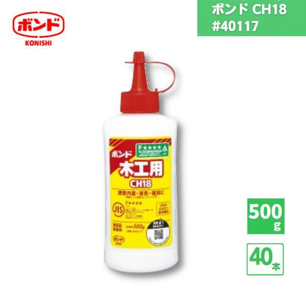 【特長】・健康住宅対応：ホルムアルデヒドを使用していない、より安全性の高い木工用接着剤。・塗布時ののびがよく、壁面でもタレにくい。・速乾性があり、乾燥後はほぼ透明。・木材接着後に切削加工をしても刃を傷めない。【用途】・建築内装木工事（健康住...