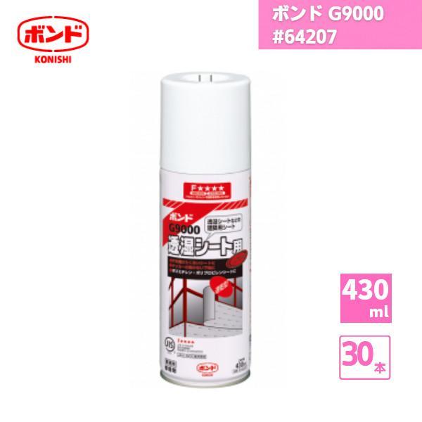 【特長】・はり合わせ時間が長い。【用途】・各種シートと木材・鉄骨の接着。・各種シート同士の接着。・ポリエチレン・ポリプロピレンシート同士の接着。・建築用防水テープのプライマーとして。コニシ 木材 鉄骨 接着 ポリエチレン ポリプロピレンシー...