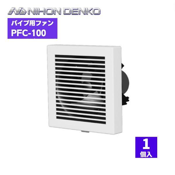 【特長】・24時間常時換気対応可能・壁取付専用・速結端子付 (スイッチ別売)【注意事項】※ファンは取り外さないでください。モーターに損傷をおこし異音や故障の原因となります。また、モーター軸に固定するためファンの裏側にバネを取り付けております...