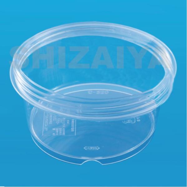 ●サイズ・容量・材質/外寸：φ99×57mm　内寸：φ79×45mm　内容量：0.25L　材質：本体PS　フタPE●オプション：フタ(700180)　●使用例：水産・珍味出荷用丸型容器　●送料無料出荷単位250　●メーカー：三甲　●メーカー...
