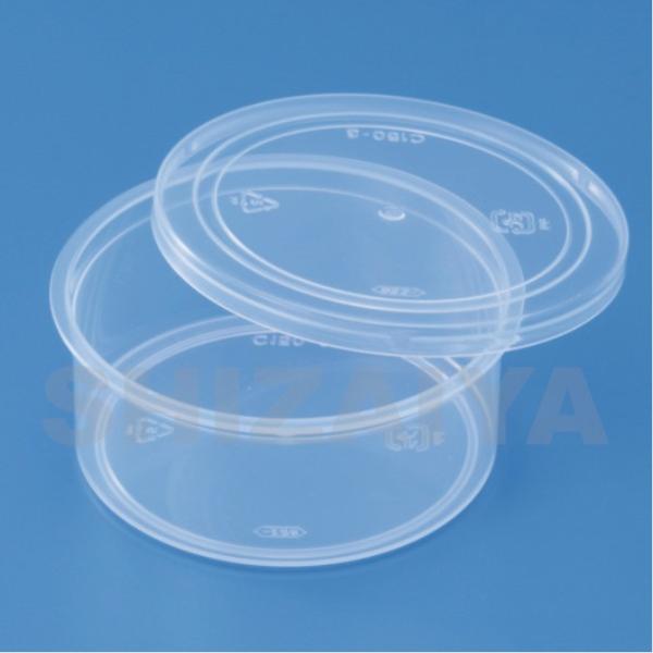 ●サイズ・容量・材質/外寸：φ90×37mm　内寸：φ79×33mm　内容量：0.16L　材質：PP●使用例：トップシールタイプ梅干用容器　●送料無料出荷単位200　●メーカー：三甲　●メーカー品番：400188　700139 ●カラー：透...