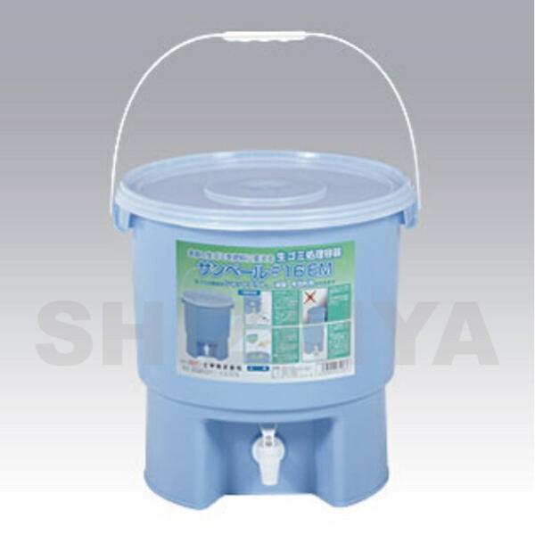 ●サイズ・容量・材質/外寸：342×338×342mm　内容量：16L●送料無料出荷単位5　●メーカー：三甲　●メーカー品番：401702−01　●カラー：本体ブルー、フタ乳白色●1個単位の販売です。　送料無料出荷単位 5★送料について★●...