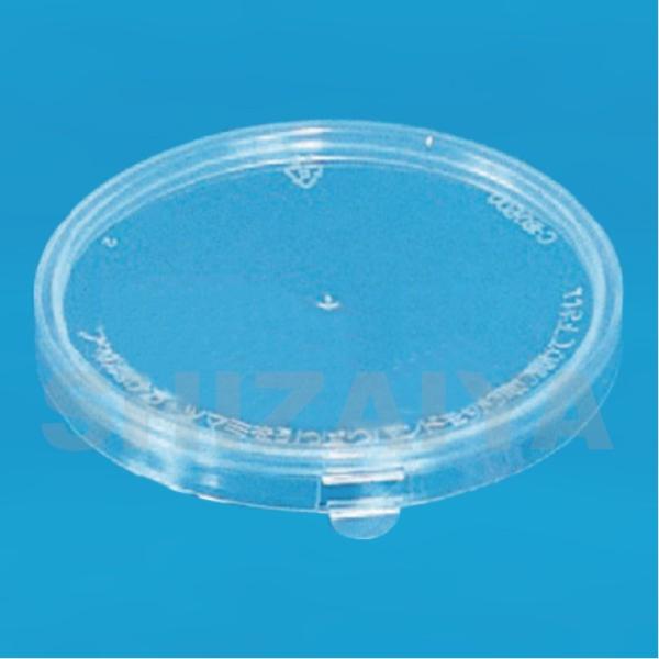 ●送料無料出荷単位400　●メーカー：三甲　●メーカー品番：700153　●カラー：透明●1個単位の販売です。　送料無料出荷単位 400★送料について★●送料無料出荷単位以上は送料無料、他社製品同梱不可。●この商品は送料無料出荷単位以下の【...