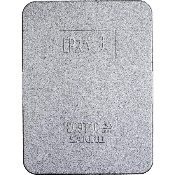 ★スマホの場合もっと見るをクリック●サイズ・材質/外寸：1、200×900×40mm　材質：PE(帯電防止)●メーカー品番：780056　●カラー：グレー、ピンク●オプションへのリンクは下部の商品説明に記載●商品情報を盗用している業者を確認...