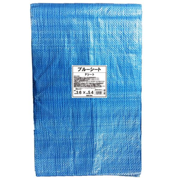 ・材質：ポリエチレン（シート）、アルミニウム（ハトメ）・厚さ：約0.13mm・サイズ：3.6m×5.4m※サイズは規格サイズの為、実寸とは異なります