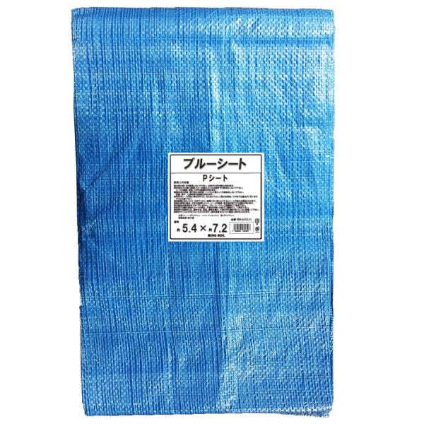 ・材質：ポリエチレン（シート）、アルミニウム（ハトメ）・厚さ：約0.13mm・サイズ：5.4m×7.2m※サイズは規格サイズの為、実寸とは異なります