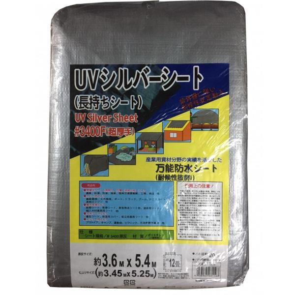 材質：シート：ポリエチレン　ハトメ：アルミニウムサイズ：3.6m×5.4m厚さ：  約0.28mm※サイズは規格サイズの為、実寸とは異なります