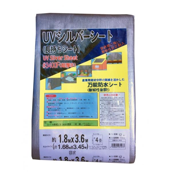 材質：シート：ポリエチレン　ハトメ：アルミニウムサイズ：1.8m×3.6m厚さ：  約0.28mm※サイズは規格サイズの為、実寸とは異なります
