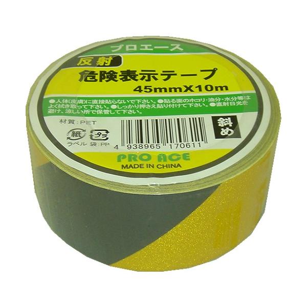 視認性の良い反射タイプ(トラ)耐候性の良いPETフィルム剥離紙付特徴：夜間に光に反射し、視認性に優れています。用途：危険個所の表示用材質：PETサイズ：45mm×10m入数：1巻