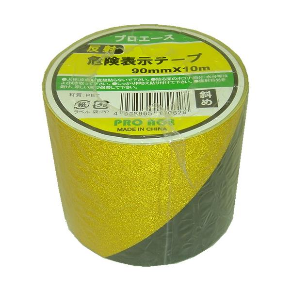 視認性の良い反射タイプ(トラ)耐候性の良いPETフィルム剥離紙付特徴：夜間に光に反射し、視認性に優れています。用途：危険個所の表示用材質：PETサイズ：90mm×10m入数：1巻