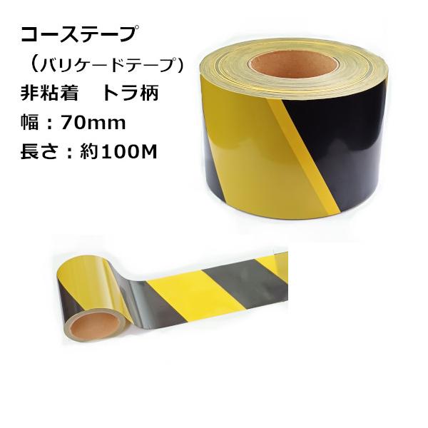 ●よくある50m巻より、かなり割安となっております●【ご注文前にご確認ください】■送料無料※北海道・沖縄は別途送料をいただきます。■運送便・配送日時のご指定不可。■キャンセル・返品不可。【特徴】・100m巻なのでたっぷり使えて経済的！・両面...