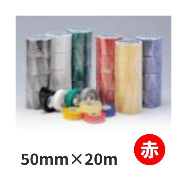　　　【特長】環境に優しい無鉛タイプ、1巻及び10巻シュリンクJIS規格取得製品、RoHS2対応【仕様】総厚：0.2mm粘着力：3.5N/25mm引張強度：80N/25mm伸び：170%色：赤・黄・青・緑・黒・白・灰・透明ビニールテープ（赤...