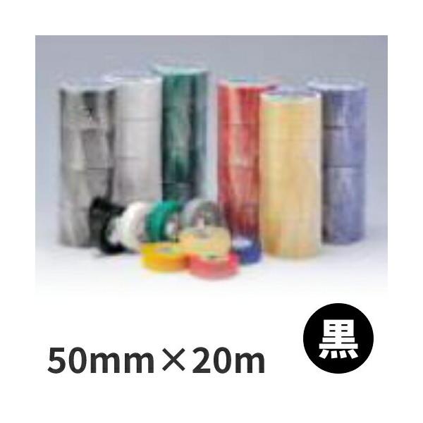 　　　【特長】環境に優しい無鉛タイプ、1巻及び10巻シュリンクJIS規格取得製品、RoHS2対応【仕様】総厚：0.2mm粘着力：3.5N/25mm引張強度：80N/25mm伸び：170%色：赤・黄・青・緑・黒・白・灰・透明ビニールテープ（黒...