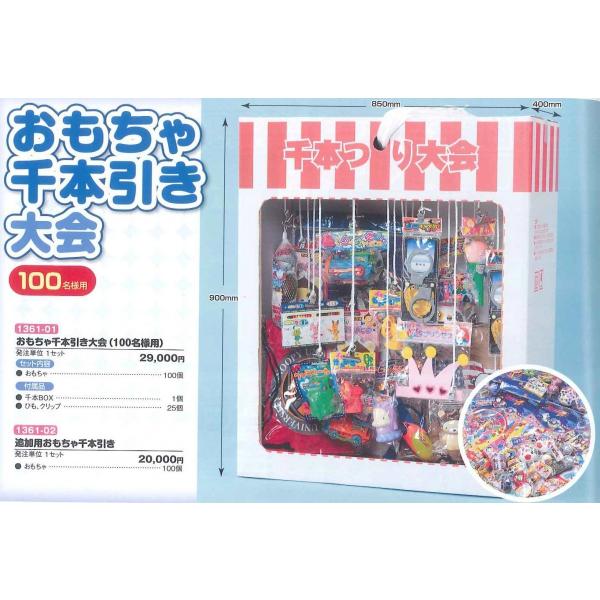 _＿＿＿＿＿＿＿＿＿＿＿＿＿＿＿＿＿＿＿＿【！！！必ずご確認下さい！！！】__________＿＿＿＿＿＿＿＿＿＿＿＿＿＿＿＿◇◆≪メーカーからの直送のため・・・≫◆◇　×　運送便・配達日時指定不可　×　他商品との同梱不可　×　「代引き」で...