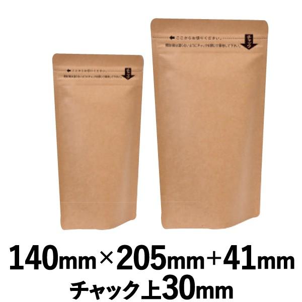 ドライフルーツ・クッキーなどの包装に。