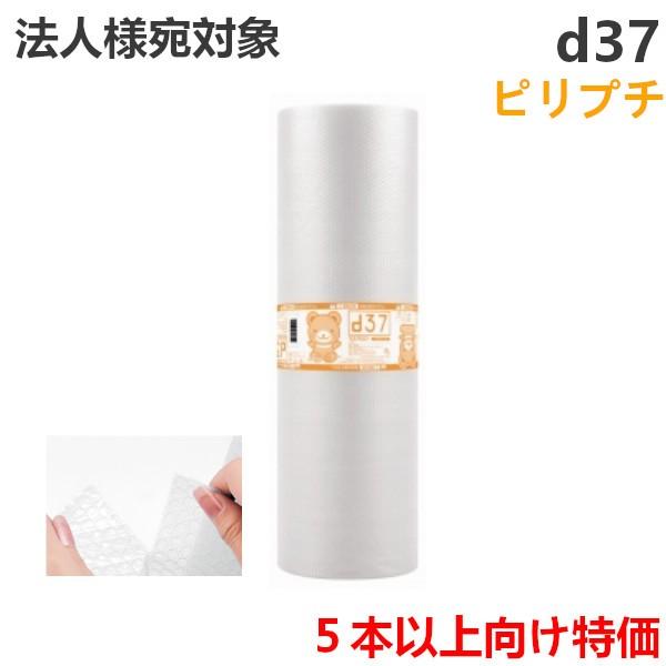 送料無料　※ただし、北海道 宛は1本につきプラス送料300円、沖縄・離島 宛は別途送料お見積もりメーカー直送商品となります・代金引換はご利用いただけません。・配送会社のご指定、配達日時のご指定はできません。・他の商品と同梱はできません。＝＝...