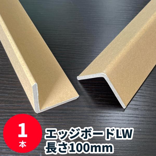 【ご注文前にご確認ください】■送料770円※北海道・沖縄宛は別途送料をいただきます。■運送便・配送日時のご指定不可。■他商品との同梱不可。■キャンセル・返品不可。紙管原紙をライナー紙でラミネートすることにより歪みや反りが少なく、強度があるた...