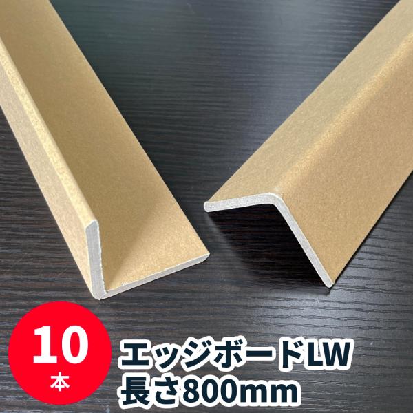 【ご注文前にご確認ください】■送料無料※北海道・沖縄・離島宛は別途送料をいただきます。■運送便・配送日時のご指定不可。■他商品との同梱不可。■キャンセル・返品不可。紙管原紙をライナー紙でラミネートすることにより歪みや反りが少なく、強度がある...