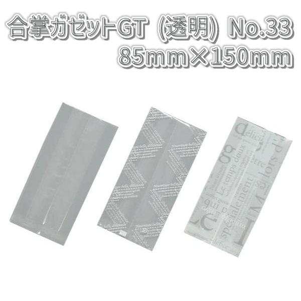 【構成】KOP20/LDPE15/L-LDPE30【特長】●エンドレス文字柄を1色品揃えました。●シンプルな半ベタ柄を31色品揃えました。●ガスバリア性に優れています。【用途】和洋菓子※扱い方によって、折込部からピンホールが発生する可能性が...