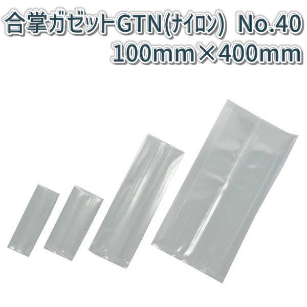 【構成】バリアONy15/LDPE15/L-LDPE30バリアONy15//L-LDPE50（No.9,11,12のみ）バリアONy15/LDPE20/L-LDPE30（No.41〜61）【特長】●ガスバリア性に優れています。●バリアONy...