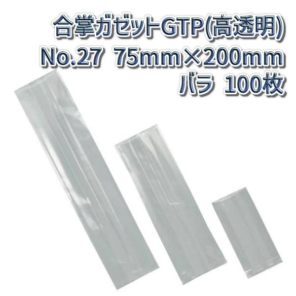 【構成】透明蒸着PET12//CPP40透明蒸着PET12/LDPE20/L-LDPE30（No.34,35）【特長】●PET/CP構成で透明度に優れています。※No.34,35はPET12/LDPE20/L-LDPE30構成●ガスバリア性...