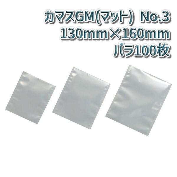 【構成】マットバリアOPP25//L-LDPE40【特長】●マット調のやわらかい風合いが高級感を演出します。●ガスバリア性に優れています。●更に高級感を引き立てる「花柄金」も品揃えしています。【用途】和洋菓子