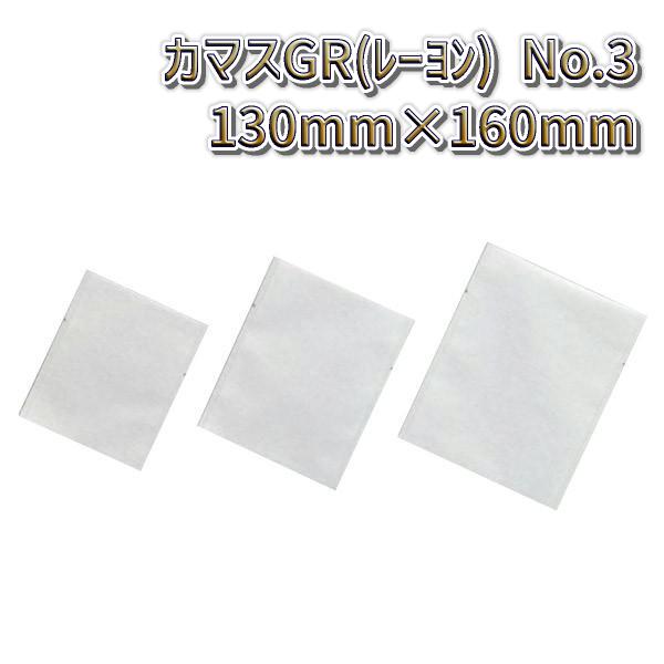【構成】レーヨン紙18g/LDPE15/KOP20/LDPE15/L-LDPE20【特長】●レーヨン紙の風合いが高級感を演出します。●ガスバリア性に優れています。【用途】和洋菓子