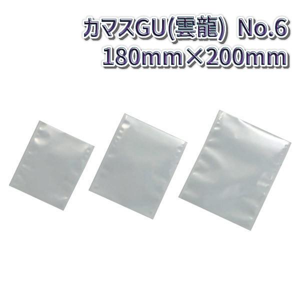 【構成】レーヨン雲龍紙9g/LDPE15/KOP20/LDPE15/L-LDPE20【特長】●レーヨン雲龍紙の風合いが高級感を演出します。●ガスバリア性に優れています。●どら焼用の印刷袋も品揃えしています。【用途】和洋菓子