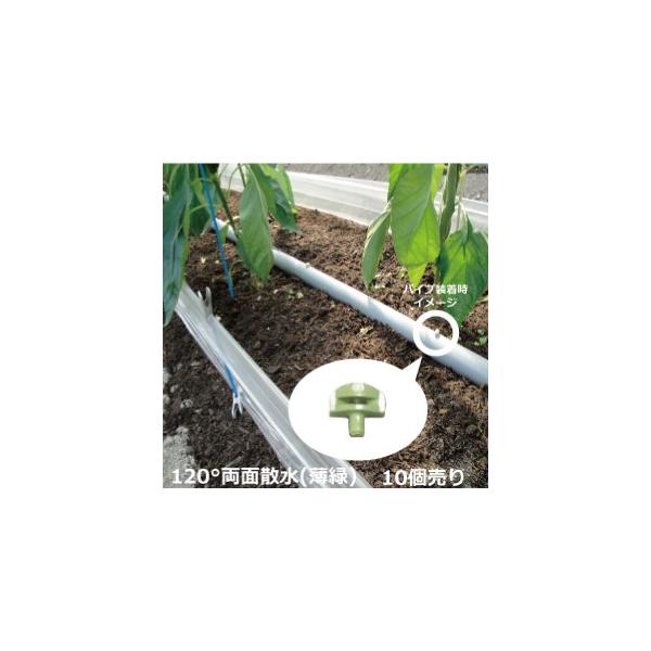 クリックポストまたはネコポスで発送いたしますので【代引き】はご利用いただけません。【注　意】☆潅水ノズルのみの販売です。☆パイプは付属しませんので、ご注意ください。☆「セキスイ潅水パイプ」にしかご利用できません。　※パイプの厚みが異なるため...