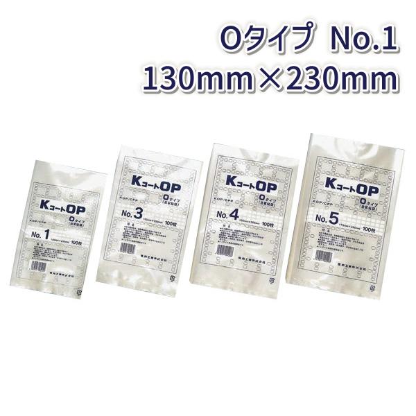 ※※※※ ご注文前にご確認ください ※※※※［送料］無料（北海道・沖縄・離島は別途実費送料が必要です）［代引］不可（メーカー直送品のため）形状：合掌貼平袋防湿性：OK脱酸素剤：OKノッチ加工：泪型構成：KOP20//CPP40特長：●酸素バ...