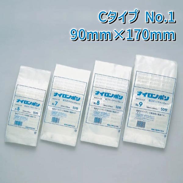 ※※※※ ご注文前にご確認ください ※※※※［送料］無料（北海道・沖縄・離島は別途実費送料が必要です）［代引］不可（メーカー直送品のため）形状：スタンディング袋チャック付耐寒性：冷凍-40℃液体包装：OK角Rカット：底部2ヶ所構成：ONy1...