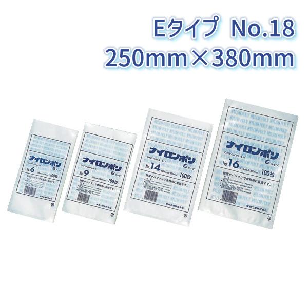 ※※※※ ご注文前にご確認ください ※※※※［送料］無料（北海道・沖縄・離島は別途実費送料が必要です）［代引］不可（メーカー直送品のため）形状：三方シール袋耐寒性：冷凍-40℃ボイル：85℃30分真空包装：OK液体包装：OKノッチ加工：U型...