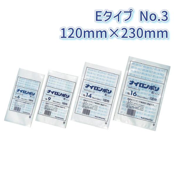 ※※※※ ご注文前にご確認ください ※※※※［送料］無料（北海道・沖縄・離島は別途実費送料が必要です）［代引］不可（メーカー直送品のため）形状：三方シール袋耐寒性：冷凍-40℃ボイル：85℃30分真空包装：OK液体包装：OKノッチ加工：U型...