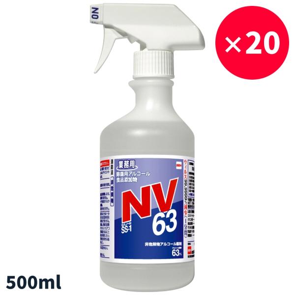 99.9999%ウイルス減少達成！画期的なアルコール製剤有機物負荷条件下(汚れ)であっても15秒(B判定/効果あり)から始まり、60秒では99.9999%(A判定/十分な効果あり)(百万分の一)のウイルス減少に成功。画期的な最強のアルコール...